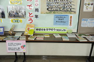 山形市総合学習センター | What's Newシステム