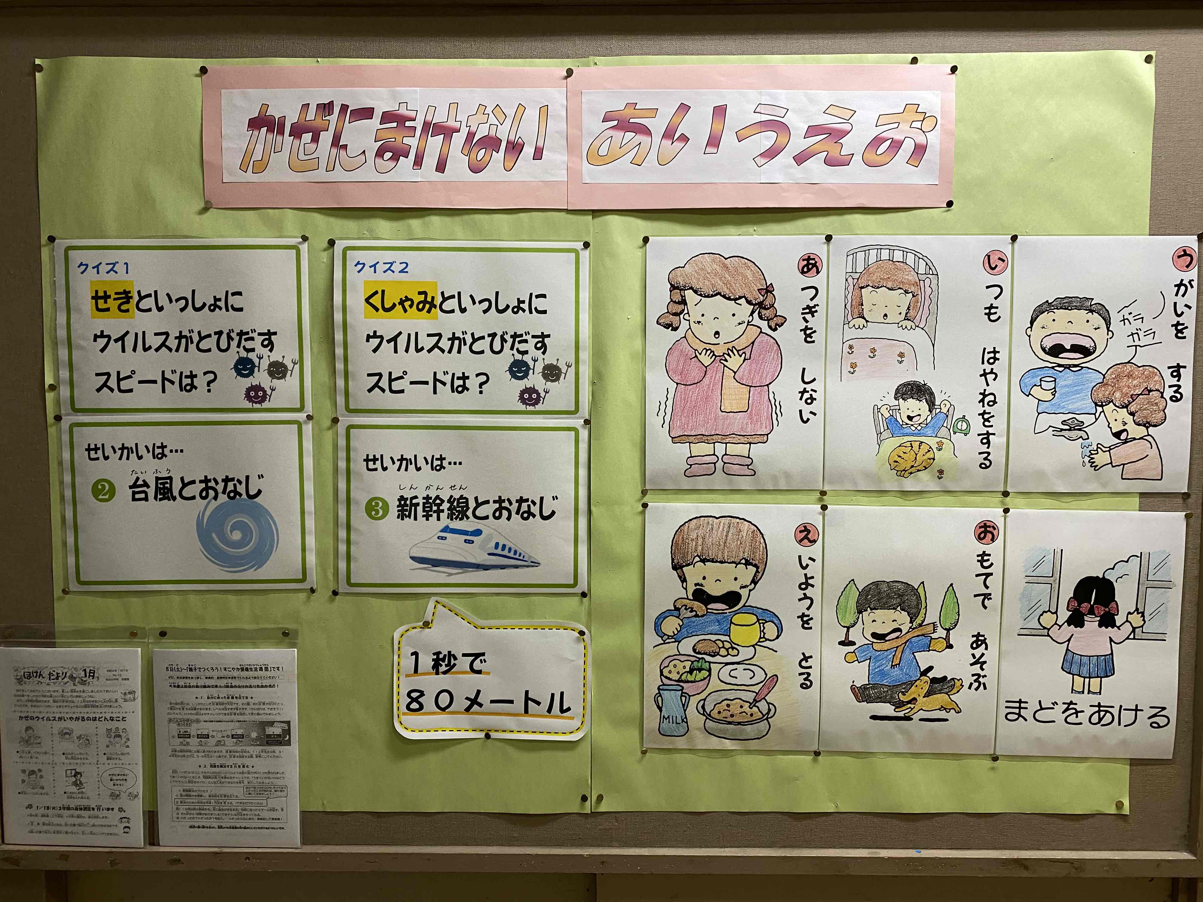 山形市総合学習センター | What's Newシステム