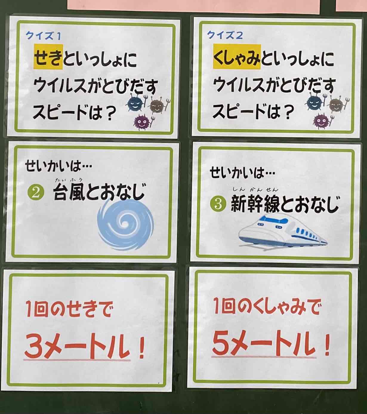 山形市総合学習センター | What's Newシステム