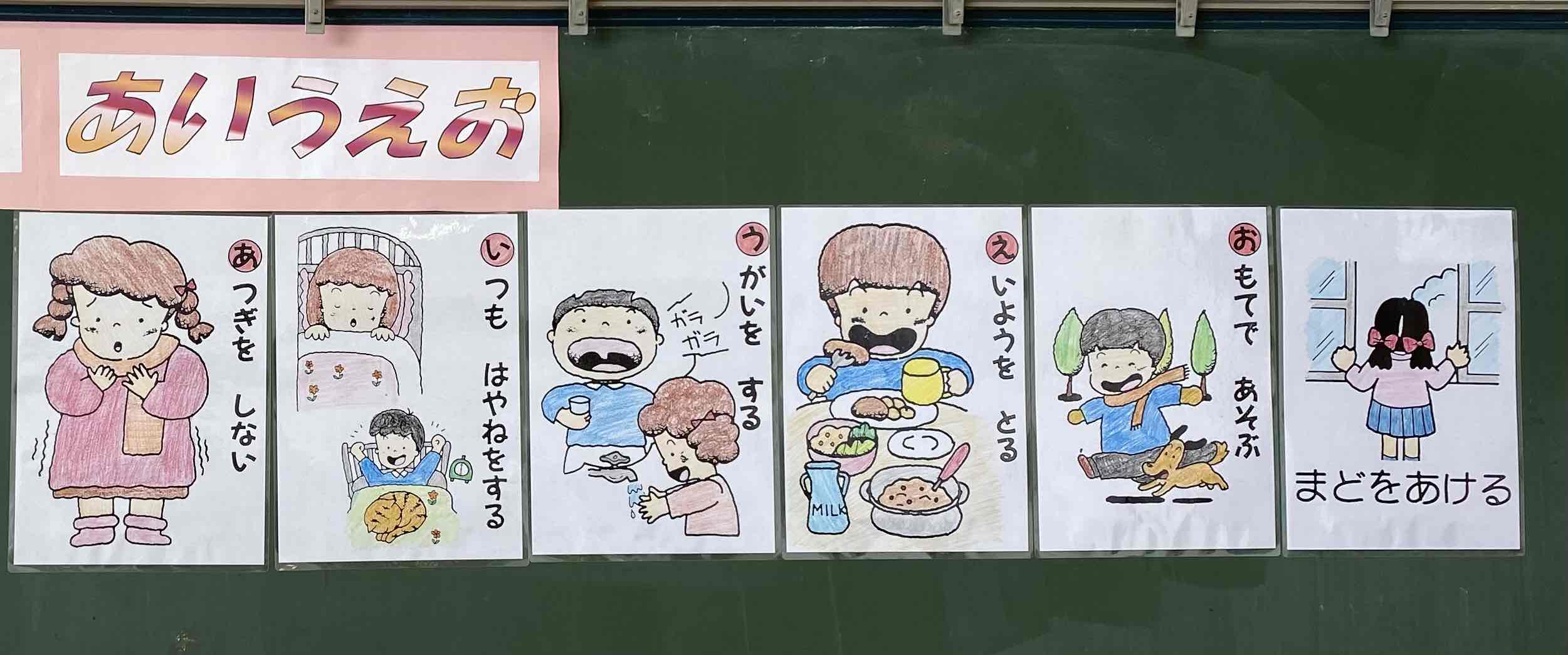 山形市総合学習センター | What's Newシステム