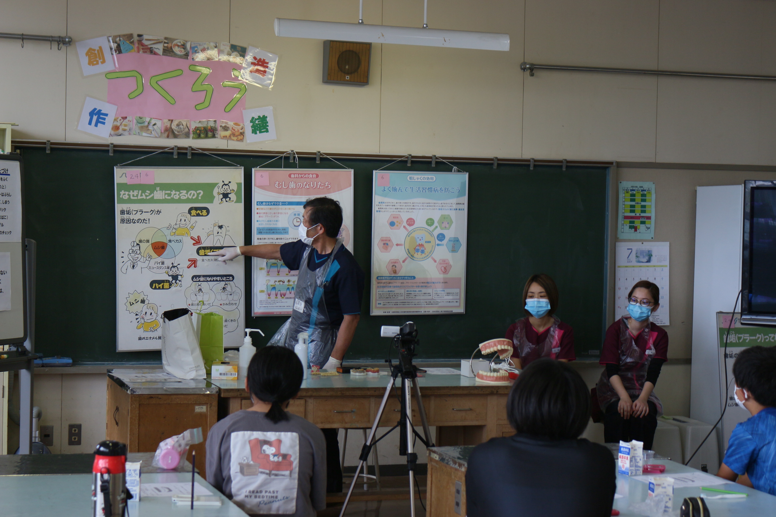 山形市総合学習センター | What's Newシステム