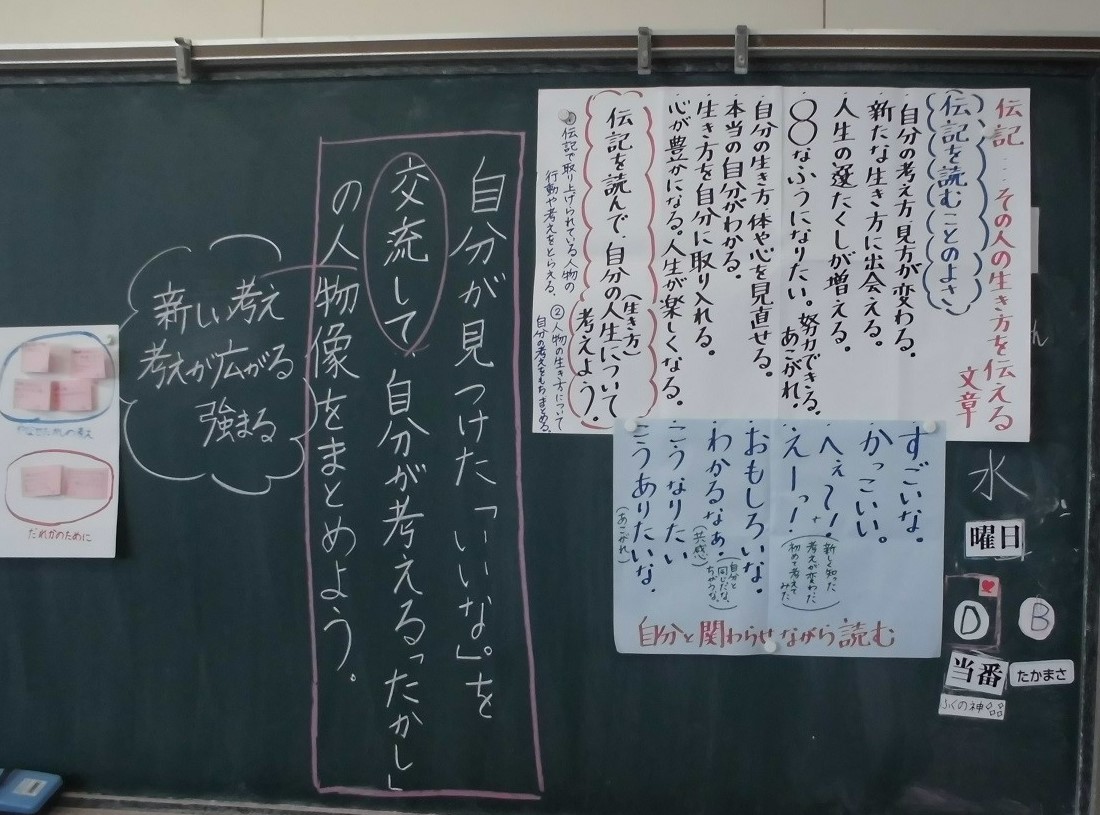 山形市総合学習センター | What's Newシステム