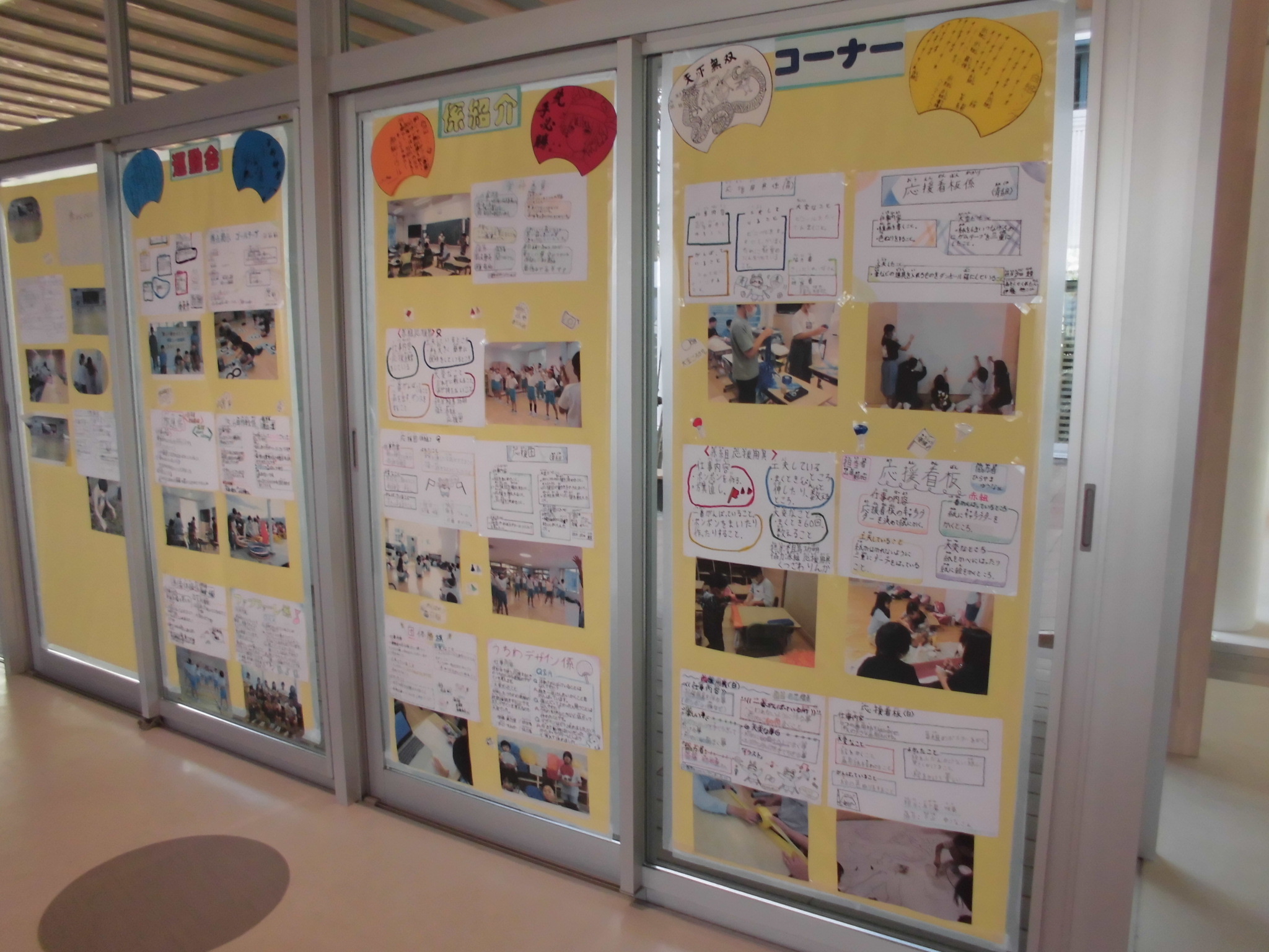 山形市総合学習センター | What's Newシステム